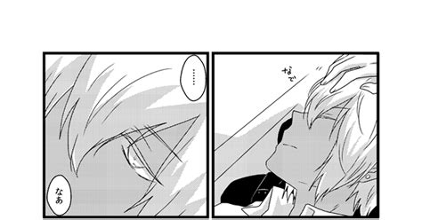 腐向け ソマユウ漫画 カメのマンガ 漫画 ゴッドイーター ソマ主 Pixiv