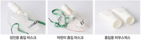 아기 천식 가정용 네블라이저 사용법 용량 벤토린 풀미칸 풀미코트 순서 네이버 블로그