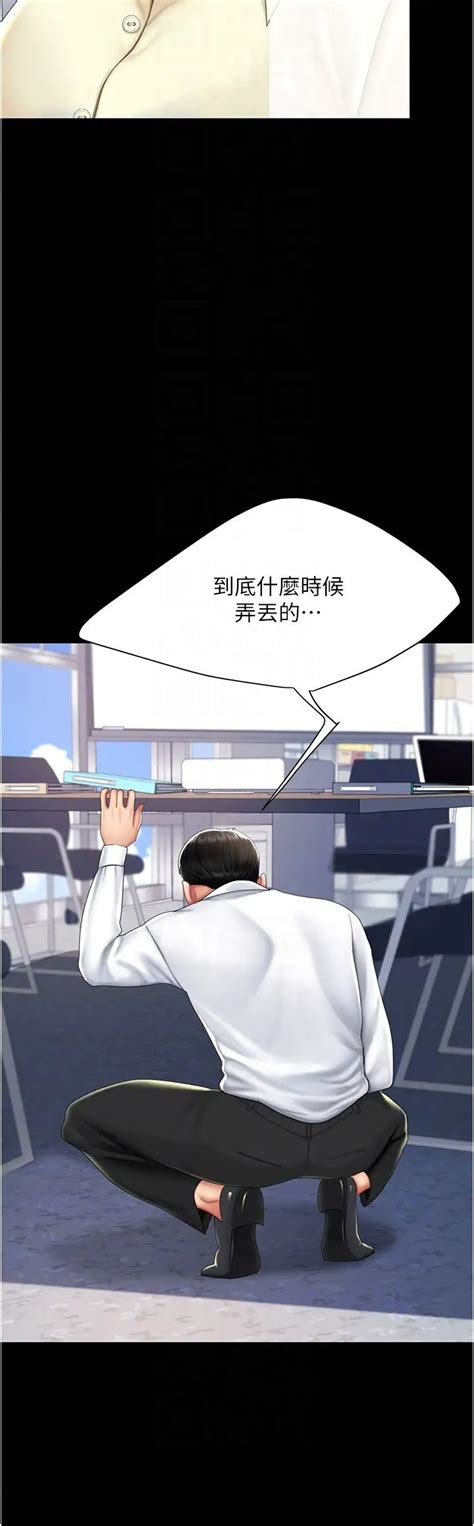 第62話 大型抓姦現場 《復仇母女丼》未删减版全集免費在线阅读 禁漫岛 韩漫日漫3d漫画的禁漫天堂
