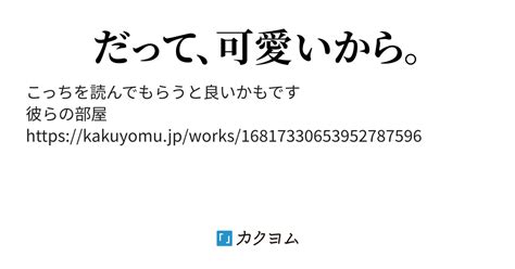 あるテディベア蒐集家の話（藤堂 有） カクヨム