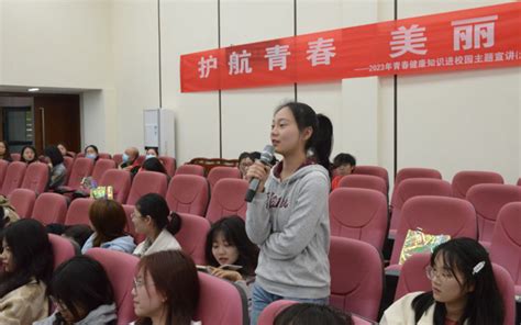 护航青春 美丽人生！青春健康知识宣传活动走进湖南大学
