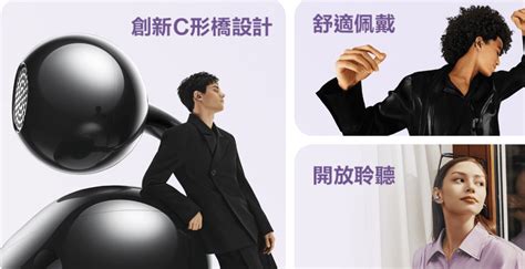 現貨領卷現折送背包】huawei華為 Freeclip 真無線耳夾式耳機 不入耳式 Freeclip 藍牙耳機 蝦皮購物