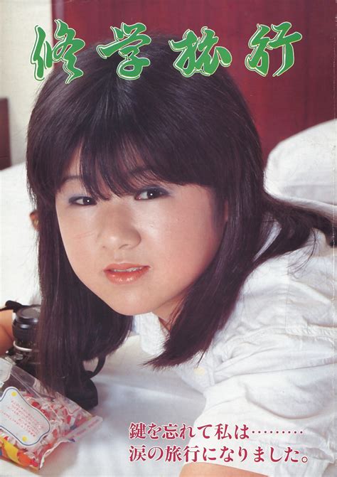 Japan Premium Graphix 00027 Porn Pictures Xxx Photos Sex Images 1566424 Pictoa