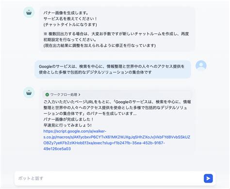 Aiプラットフォームdifyでチャットボットを作ってみた 初心者向け Qiita