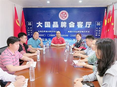 京视网手机台与大国品牌传播中心达成战略合作