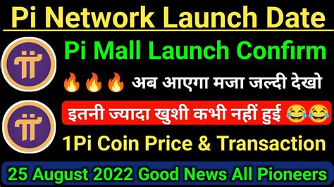 pi network new update pi network launch pi network price prediction pi network good news