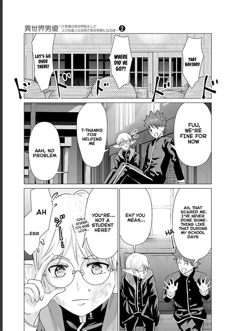 Pornstar In Another World ~a Story Of A Jav Actor Reincarnating In Another World And Making Full