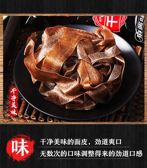 荞麦面皮低脂红油麻酱面皮免煮非油炸方便面速食食品整箱批发代发 阿里巴巴