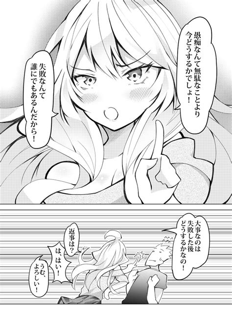 「今日の金曜ロードショーはトトロだそうですが、 私、昔こんなの描いてました。 自分語りand下品ですみませんw 」だろう＠c103 2日目東 K