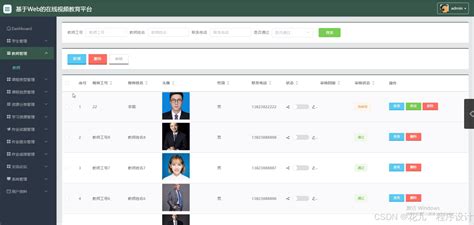 Nodejs基于web的在线视频教育平台程序论文 可用于毕业设计 Csdn博客