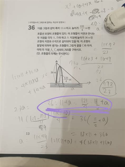 고1 이차함수 질문 지식in