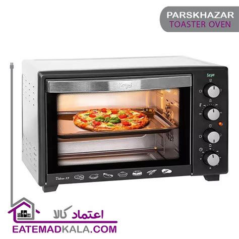 آون توستر پارس خزر مدل ولکان 35