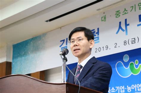 동반성장위원회·상생협력재단 대․중소기업․농어업협력재단이하 협력재단은 2월 1일 김순철