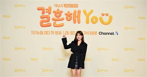 ‘결혼해you 조수민 “극중 비혼주의자 역 실제론 결혼 하고픈데”
