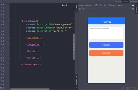【android学习】android二维码工具开发android 生成二维码 Csdn博客