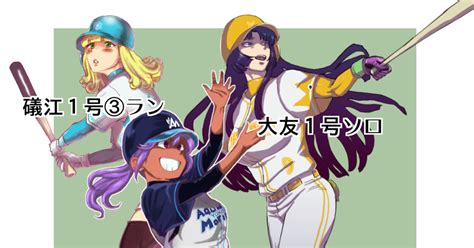 Pixiv女子プロ野球 【pgb】今日のホームラン！ 《第9節》 与作のマンガ Pixiv