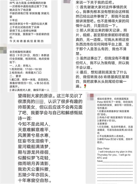 周四的作品集，是肯德基味儿 知乎
