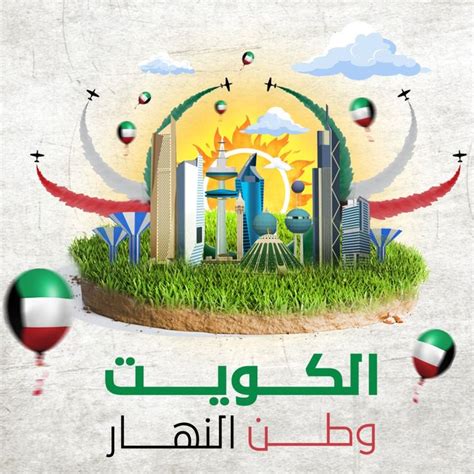 Pin By Hadhood Hashem On مشروع نهاىي للصف الثالث الابتداىي In 2025