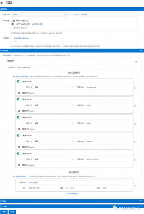 K8s 服务网格实战 配置 Mesh（灰度发布） 51ctocom