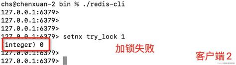 Redis分布式锁、不可重试（设置等待时间）、不可重入（同一个线程获取）、超时释放（设置释放时间）、主从一致性（主机加上锁，挂掉 ，还没同步到