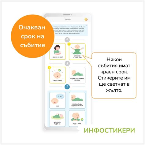 Комплект книга Дневникът на мама и татко и едногодишен дигитален