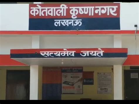 Cheating Worth Lakhs In The Name Of Updating Kyc केवाईसी अपडेट करने