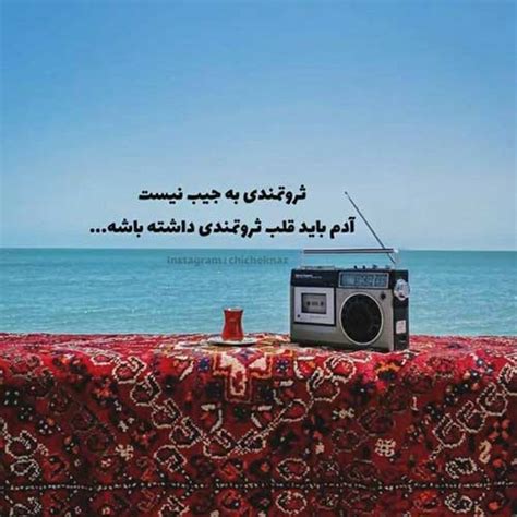 دانلود آهنگ تو اگه با من باشی قلبت میمیره صدای زن اینستا