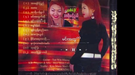 ညႇာစိမ္ းခိုင္ အာရီယန္ ႏြယ္ ရခိုင္ စတီရီယို ေတးျခင္ းသစ္ မ်ား Youtube