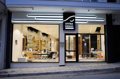 Οπτικά Κακαλής Φακοί Επαφής Κοζάνη 4ty Gr