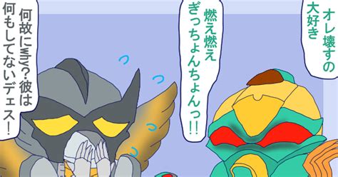 アニメ 新戦士登場ギッチョンチョンですっ のこギりシャークのイラスト Pixiv
