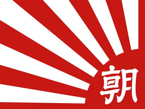 慰安婦問題を考える： Comfort Women Issue 開き直る朝日新聞－「日本人の評価を低下させているとは言えない」－慰安婦報道訴訟で