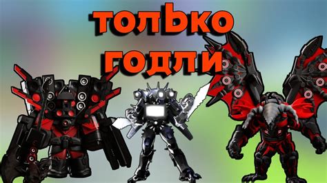 прошел стд только годли юнитами Youtube