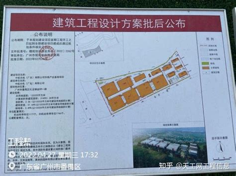 广东广州市中航光电华南产业基地项目最新进展情况 知乎