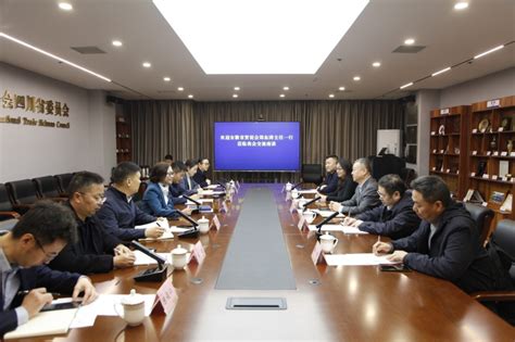 中国国际贸易促进委员会四川省委员会