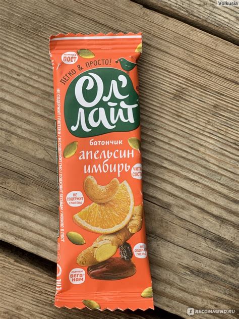 Батончик Ол'лайт Фруктово-ореховый апельсиновый с имбирем - «Очень ...