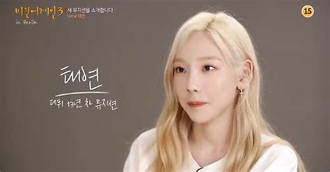비긴어게인3 태연 그동안 배부르게 편하게 노래한 것 같아