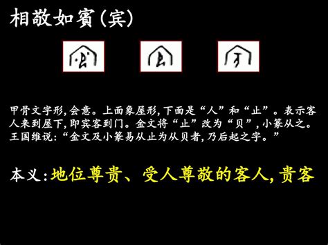 What A Happy Marriage Needed Ppt Download