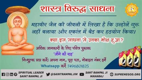 1 Mahavir Jayanti 2019 Pictures Images And Must Know About His Life