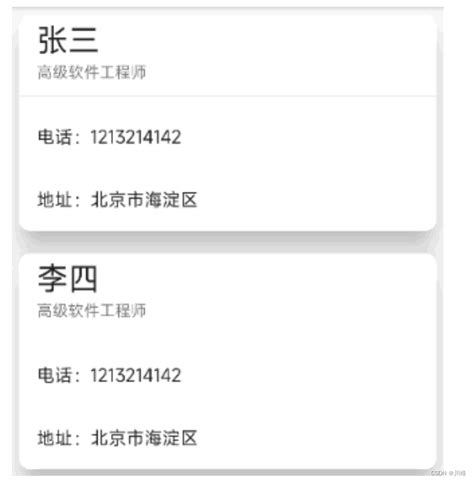 Flutter 笔记 Flutter 布局组件flutter 梯形 Csdn博客