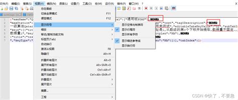 对jsonparse中存在转义字符问题的解决jsonparse转义字符 Csdn博客