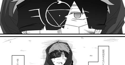 第腐人格 【傭占漫画】nirvana フジのマンガ Pixiv