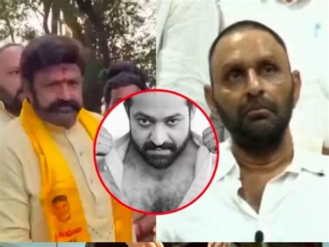 Kodali Nanis Comments On Nandamuri Balakrishnas Visit To Ntr Memorial