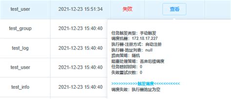 datax datax web避坑指南 欲乘风上云霄 博客园