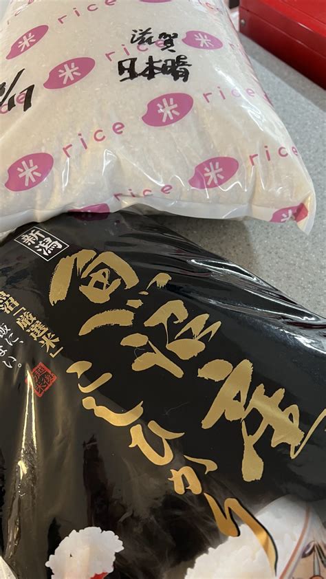 数あるお米の中で 兵庫県芦屋の Making Nigiri Sushi Skool K 慶 Sushi Lessons At Home