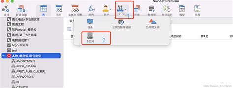 Navicat新建数据库oracle数据库导入dmp 腾讯云开发者社区 腾讯云