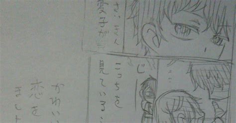 銀魂 銀魂何と無く4 ｳｻｷﾞﾗﾝﾁのマンガ 土ミツ 幼児化 Pixiv