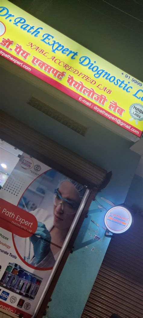 Home Dr Path Expert