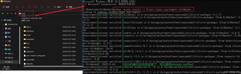githacker安装详细教程，linux添加环境变量详细教程（见标题三） csdn博客