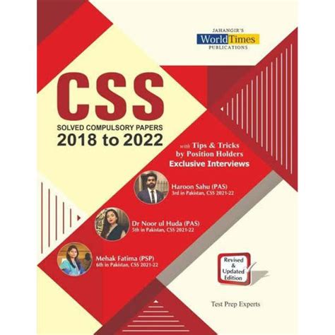 CSS Compulsory Solved Past Papers By JWT New Edition 2022 Daraz Pk