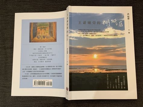 拾穗集硯臺 漫步菲沙河畔 udn部落格
